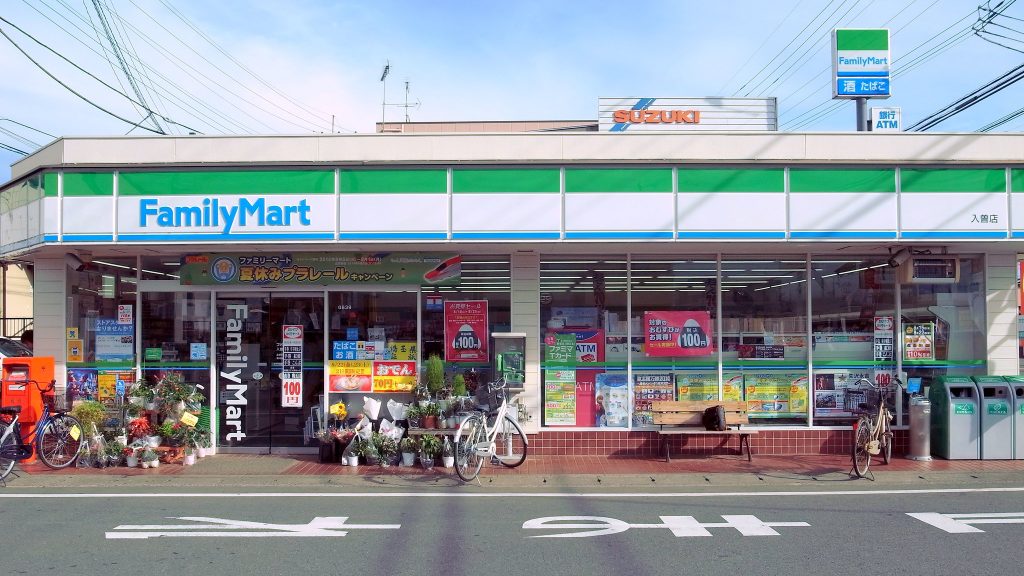 Why Japan's Convenience Stores Are the World's Best
